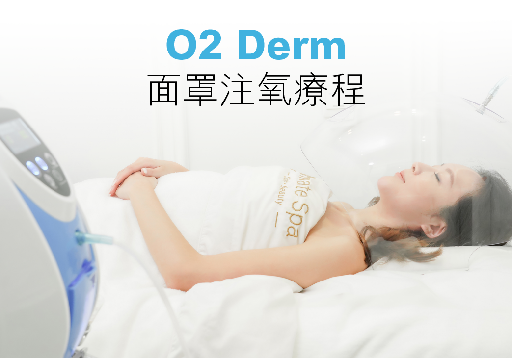 O2 Derm 面罩注氧療程 - Private Spa